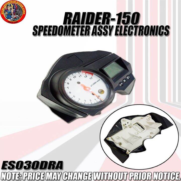 RAIDER 150 SPEEDOMETER ASSY (ELECTRONICS)(ES030DRA) | Lazada PH