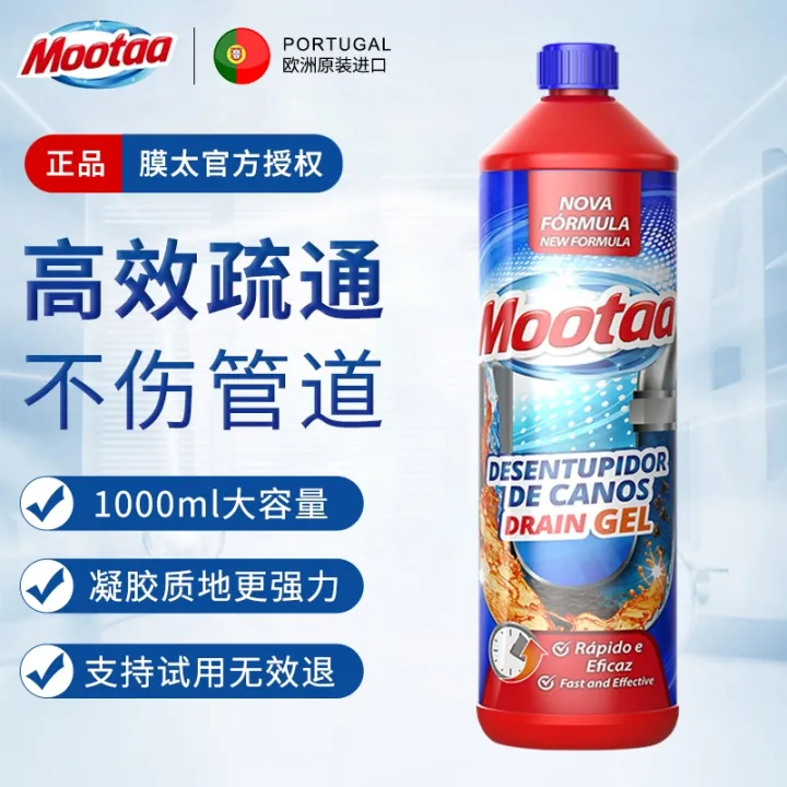 Mootaa toilet plumbing agent hair down the toilet jams strong deodorant ...