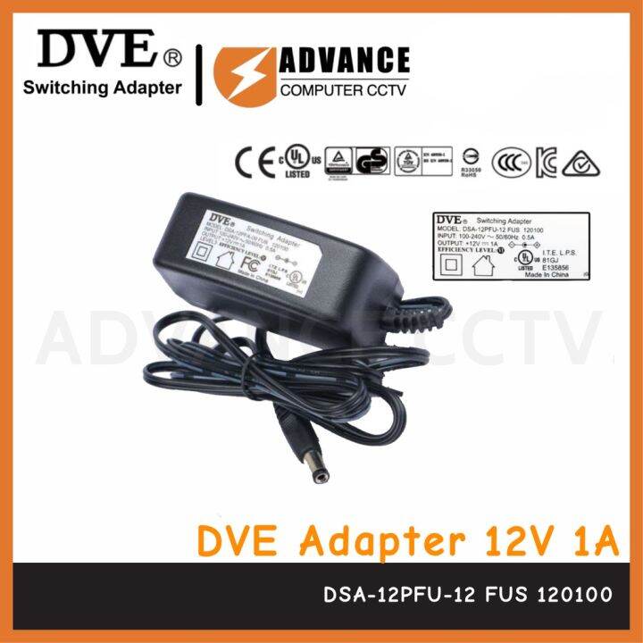 DVE Adapter 12V 1A รุ่น DSA-12PFU-12 FUS 120100 | Lazada.co.th