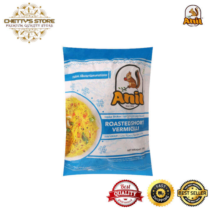 (IMPORTED INDIA) ANIL ROASTED SHORT VERMICELLI (SEMIYA) (180G) | Lazada
