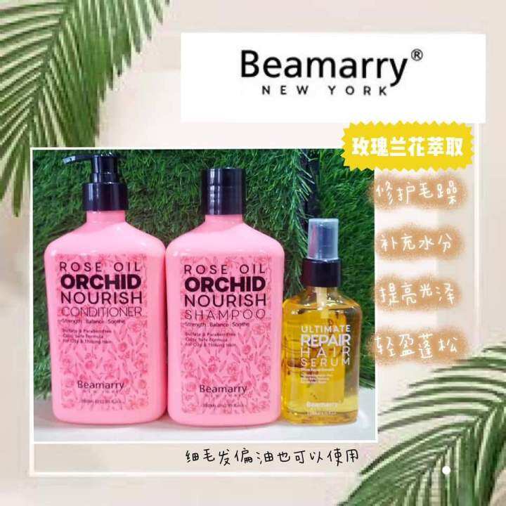 BEAMARRY ROSE OIL SHAMPOO 380ML & BEAMARRY ROSE OIL CONDITIONER ...