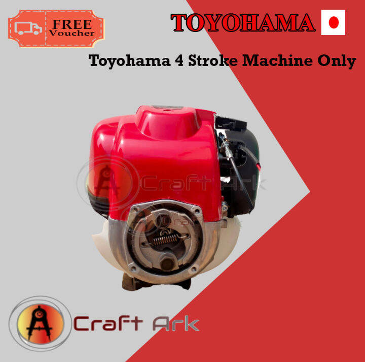 Toyohama 4 Stroke Machine Only | Lazada PH