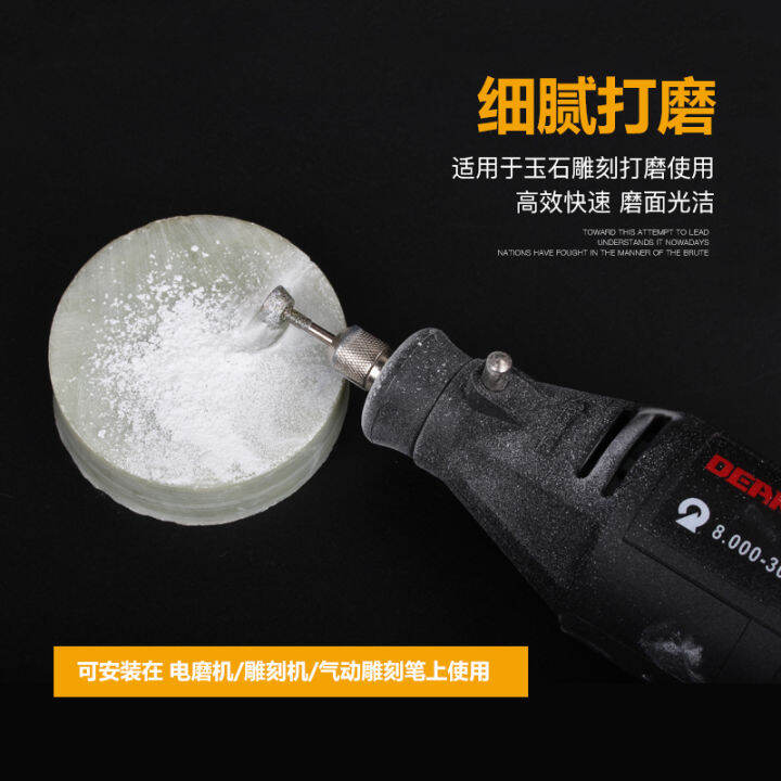 E-needle emery electric grinding head bit stone jade carving jade ...