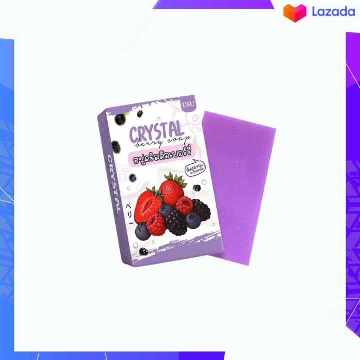 crystal berry soap สบู่คริสตัล เบอรี่ สบู่ผลัดเซลล์ผิว ขนาด 200 กรัม ...