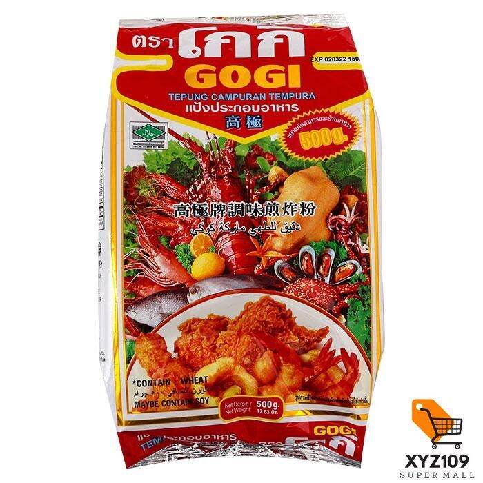 โกกิ Gogi แป้งประกอบอาหาร สำหรับ ทอดกรอบ 500 กรัม [Gogi Gogi Food Food ...