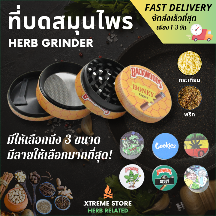 Xtreme Store ที่บดสมุนไพร ที่บดกระเทียม เครื่องปั่นบด เครื่องบดพริก ...