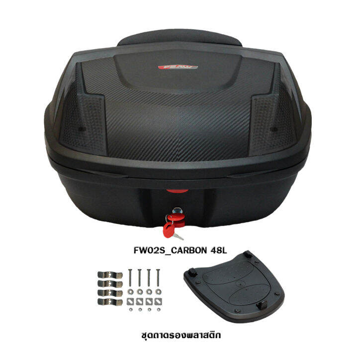กล่องท้าย 35 ลิตร ถอดไว หิ้วได้ FW03 35L. FEAW(พลาสติคหนา)ถูก สวย ดี มี ...