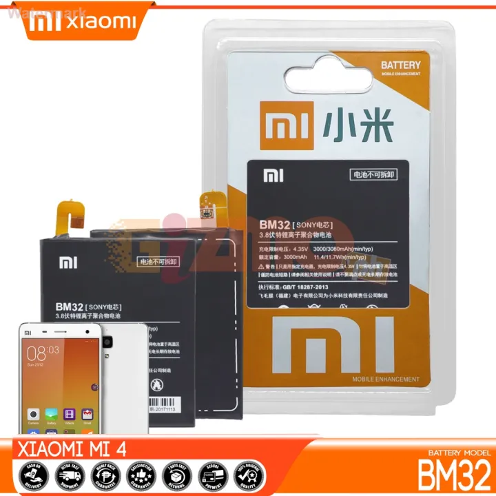 แบตเตอรี่ XIAOMI Mi 4 รุ่น BM32 3000mAh | Lazada.co.th