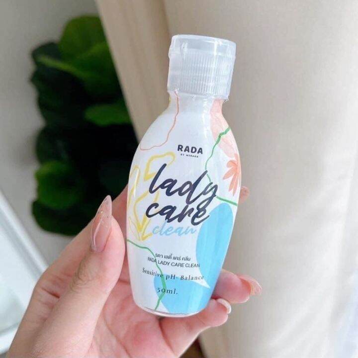 RADA lady care เลดี้แคร์ (รดา) สบู่ล้างหอยหอม หอยหวาน ฟิต ฟู 50ml ...