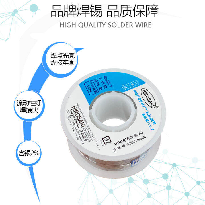 Japanese Hirosaki silver-bearing solder wire with rosin 0.8mm low ...