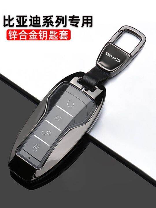 BYD Tang dmi key set Song plusdmi Song plus Yuan Qin Pro Song prodmi car bag buckle shell Han EV ...