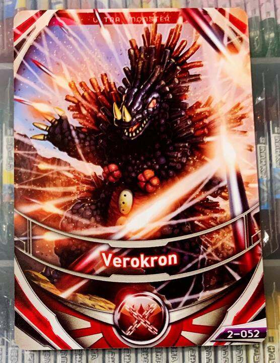 (N) (MY Ver.2) 2-052 (Scannable) Ultraman Fusion Fight | Lazada