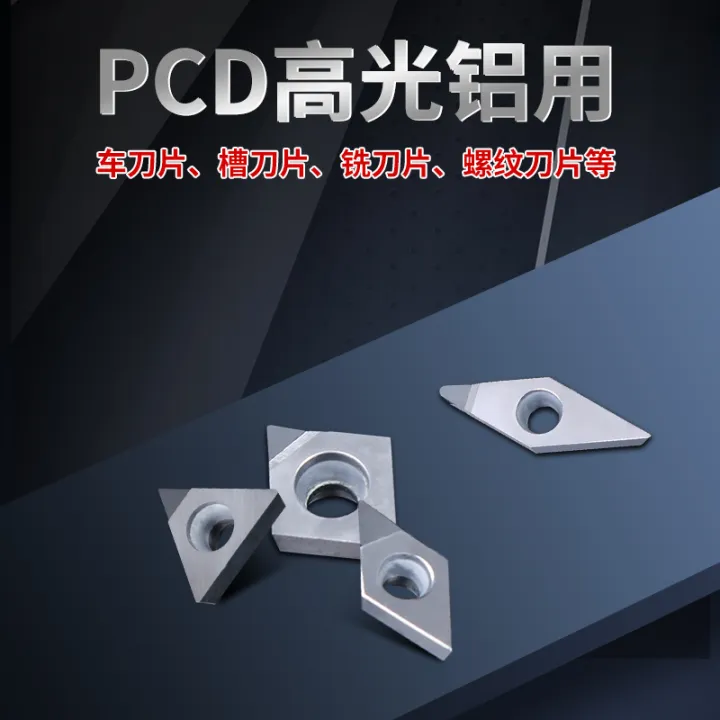Cutter's diamond blade CNC tool for copper and aluminum. Gem lathe tool ...