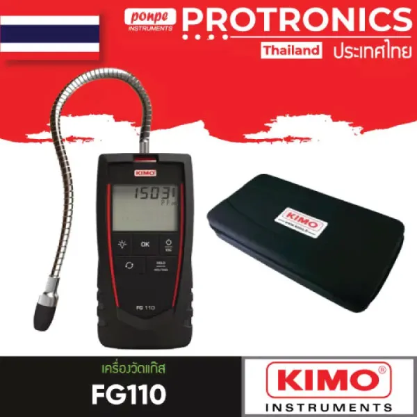 FG110 / KIMO เครื่องวัดแก๊ส GAS LEAK DETECTOR | Lazada.co.th