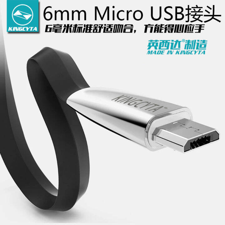 Yingda applies Alienware alien AW610M wireless mouse RGB data cable ...