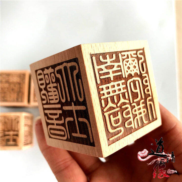 The seal of the Buddha the Buddha the monk the treasure of the Tibetan ...