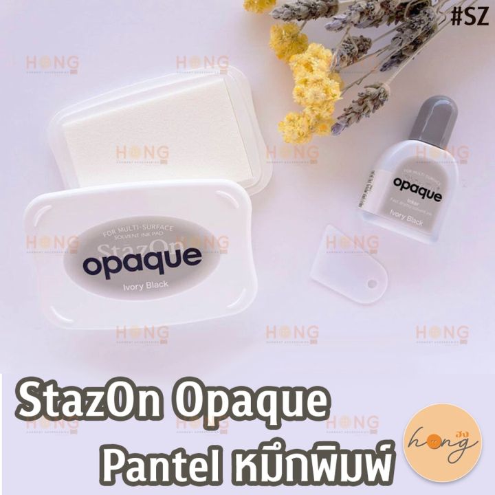 Tsukineko Full-Size StazOn Opaque Pantel หมึกพิมพ์ #SZ | Lazada.co.th