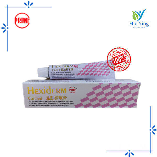 Prime Hexiderm cream 益皮肤松软膏 15g | Lazada