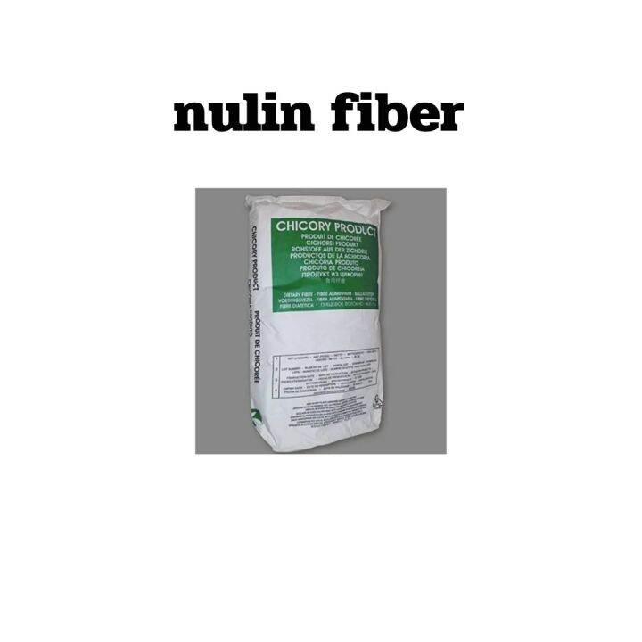 nulin fiber (เบลเยี่ยม) อินนูลิน พรีเมี่ยม นำเข้าจากเบลเยี่ยม ใยอาหาร ...