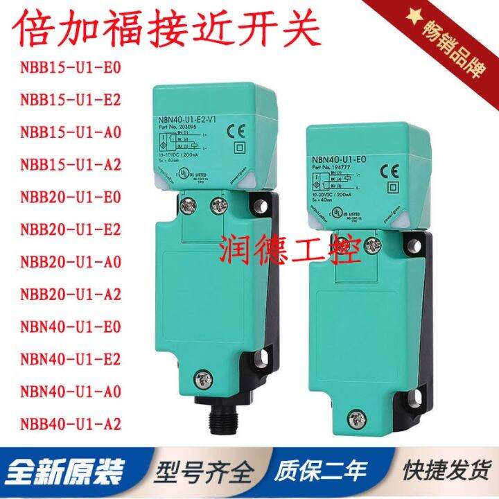 New Pepperl Fuchs Proximity Switch Nbb20 U1 E2 Nbb12 Nbn40 E0 Ao
