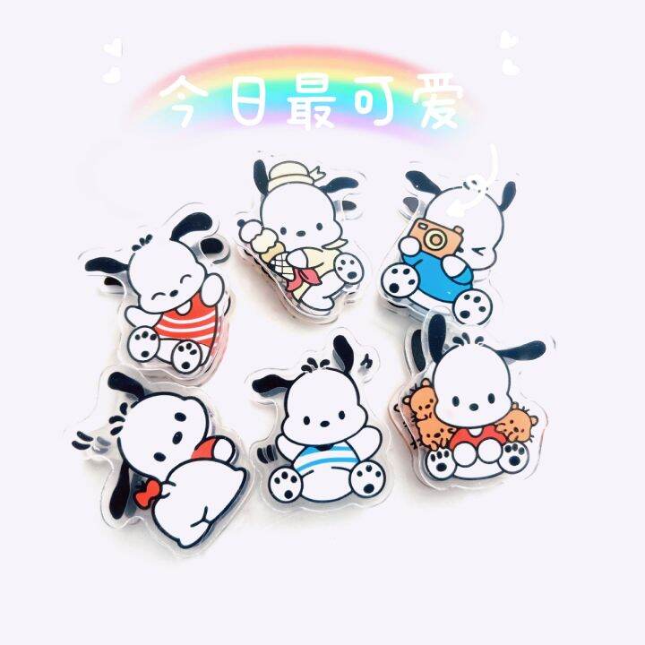 Sanrio การ์ตูน Pacha Dog pp คลิปอะคริลิคคลิปคู่มือคลิปน่ารัก Sanliou ...