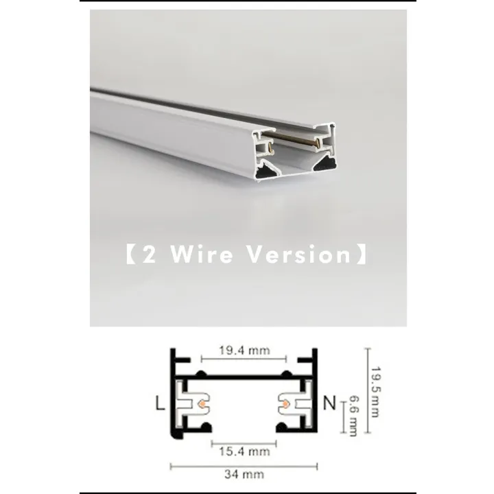 High Quality LED Rail Track Bar (White) | Lazada PH