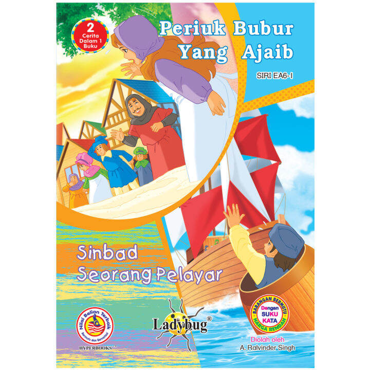 Periuk Bubur Yang Ajaib 17 Pages A5 Size SIRI EA6 - 1 | Lazada