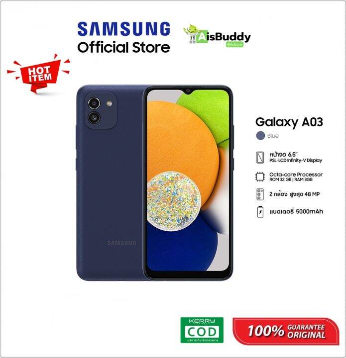 Samsung Galaxy A03 (3/32GB) (4/64GB) [เครื่องแท้ศูนย์ ประกัน 1 ปี] [ส่ง ...