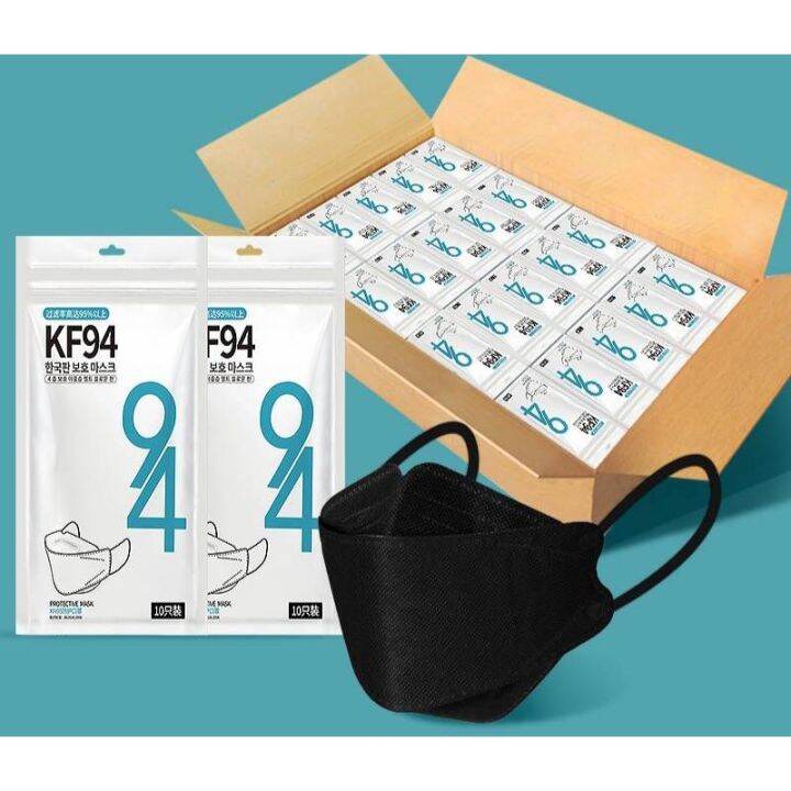 หน้ากาก KF94 ป้องกันฝุ่น pm2.5 หน้ากาก 4D สวมใส่สบาย | Lazada.co.th