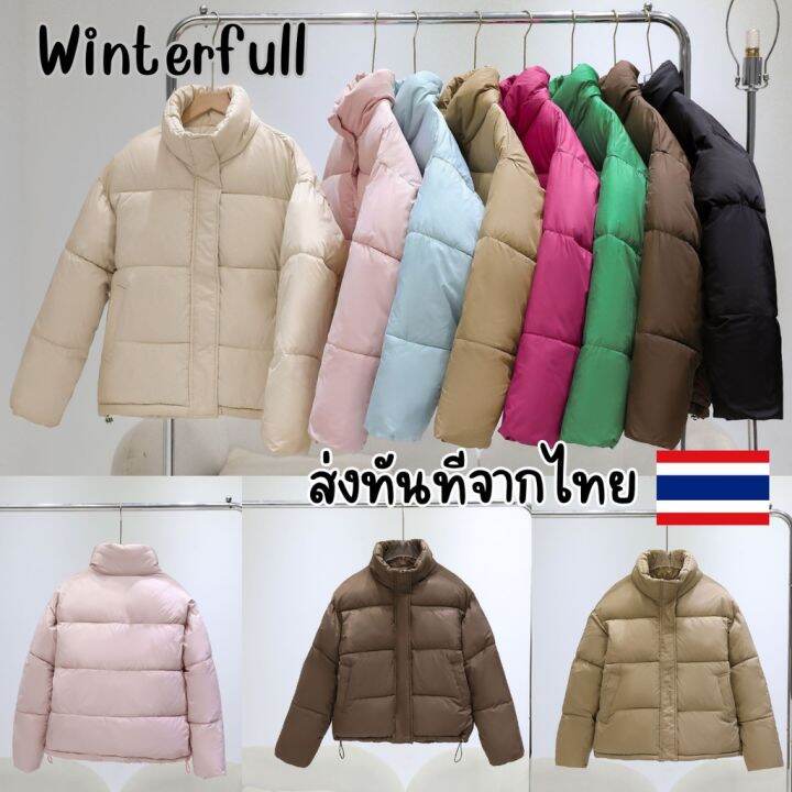 E-Null เสื้อกันหนาว puffer coat Padding ได้ถึงติดลบ -10 องศา โค้ช ส่งทันทีจากไทย ทุกวัน | Lazada ...