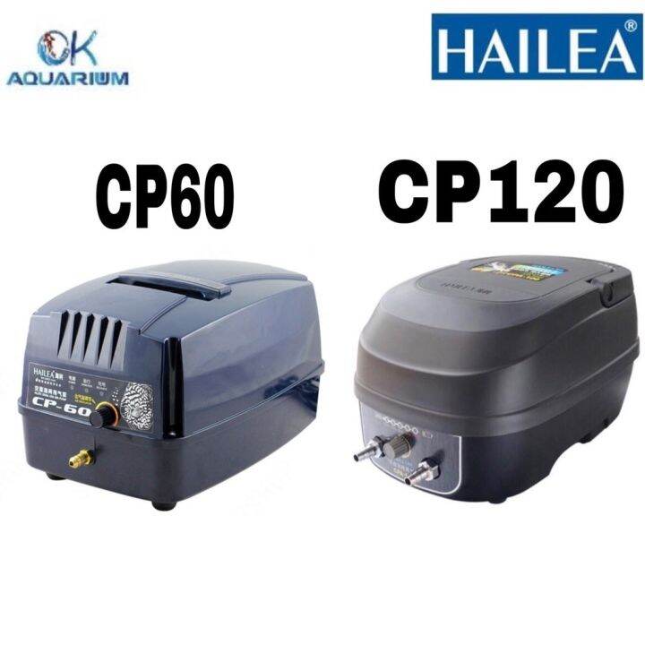 ปั๊มลม สำหรับบ่อปลา HAILEA CP-60 , CPA-120 | Lazada.co.th