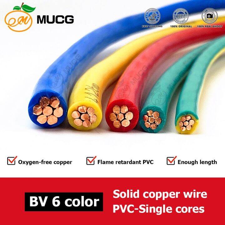ทองแดงแท่งลวดสายไฟสีแดงสีดำ3 2 4 6 8 Awg สายไฟฟ้า PVC 3awg 2awg 4awg 6awg 8awg แกนเดียว | Lazada ...