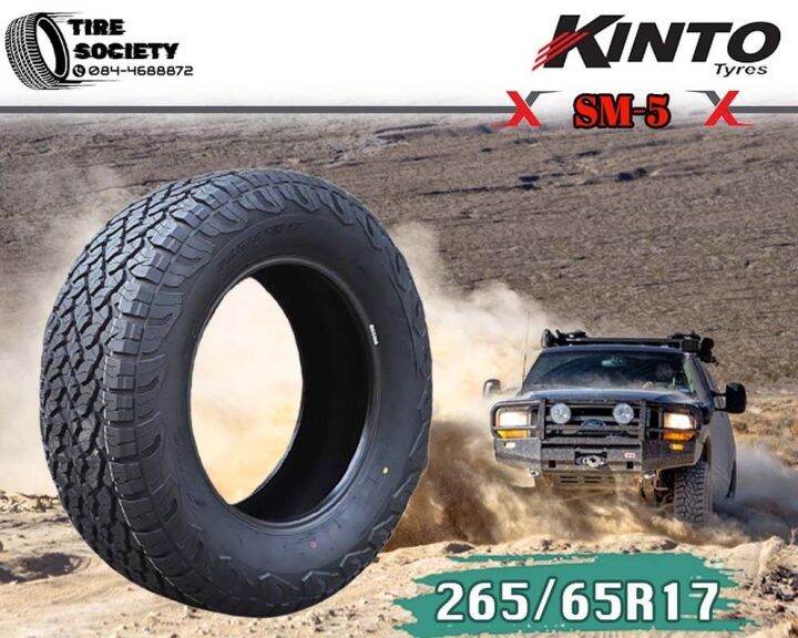 KINTO MODEL SM-5 265/65R17 | Lazada.co.th
