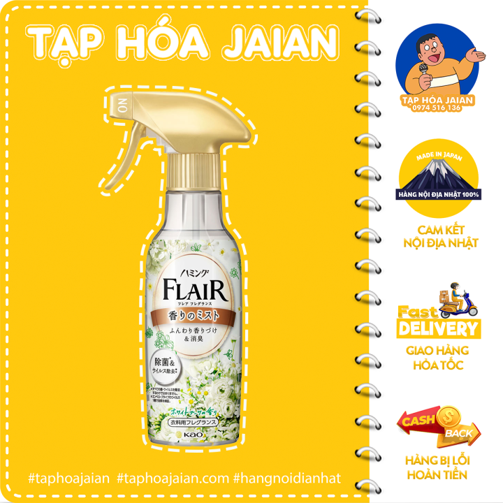 Xịt Thơm & Làm Phẳng Quần Áo Kao Humming Flare Fragrance Mist 270ml ...