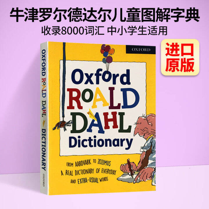 Oxford Roald Dahl children's illustration Dictionary Oxford Roald Dahl ...