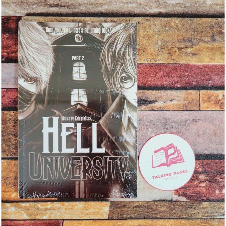 Hell University Part 2 by KnightInBlack | Lazada PH