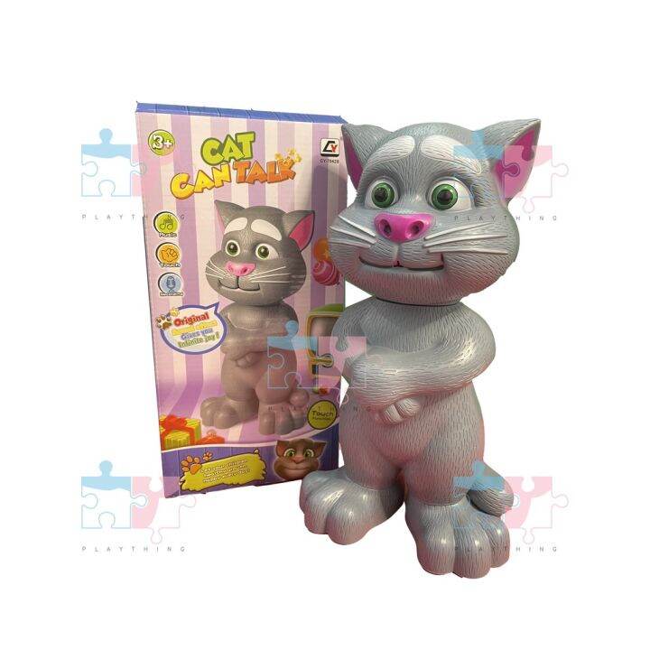 Interactive Talking Tom Small Big Toy Toys | Lazada PH
