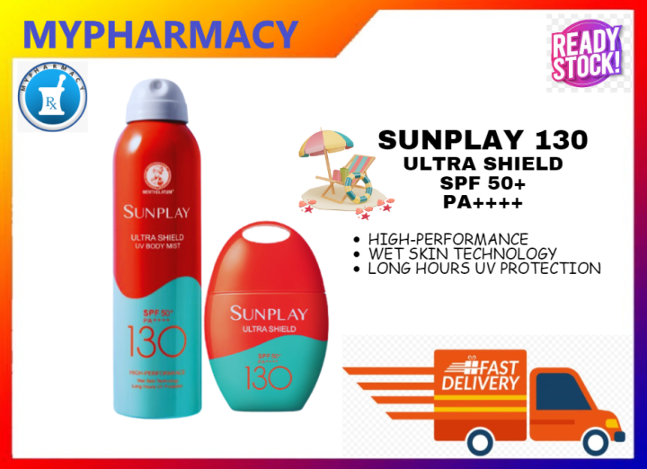 SUNPLAY 130 ULTRA SHIELD SUNSCREEN SPF50+ PA++++ | Lazada