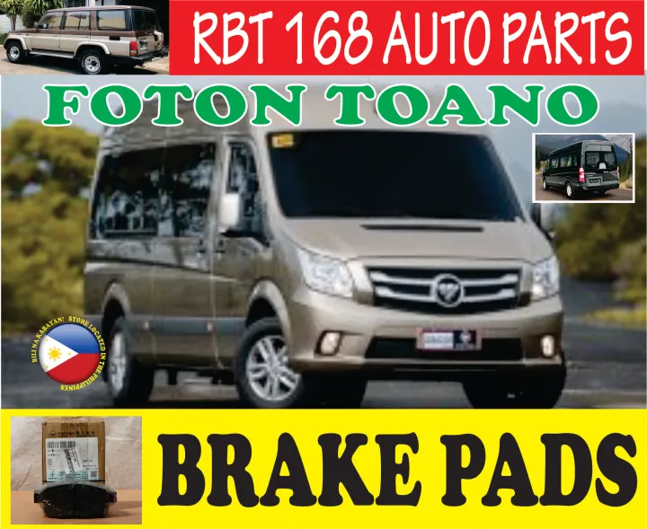 Foton Toano Brake Pads FOTON TOANO FOR REAR WHEELS | Lazada PH