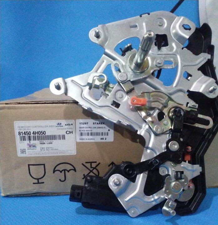 DOOR CONTROL LINK - SLIDING RIGHT SIDE FOR HYUNDAI GRAND STAREX ...