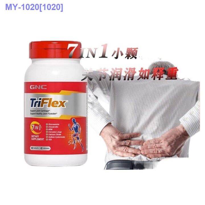 [READYSTOCK ] ♀ Spot U.S. GNC excellent bone strength Triflex ...