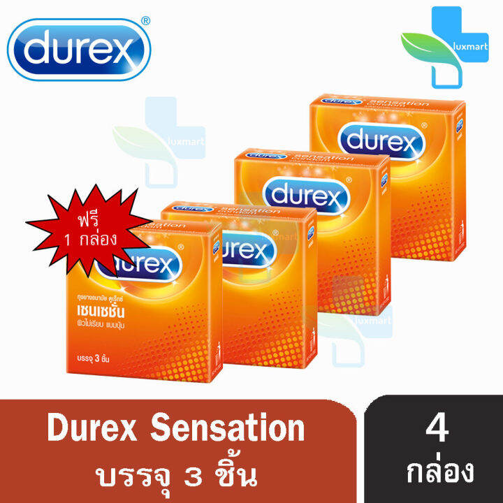 Durex Sensation ถุงยางอนามัย ดูเร็กซ์ เซนเซชั่น ขนาด 52 มม. (บรรจุ 3ชิ้น/กล่อง) [ซื้อ3แถม1 ...