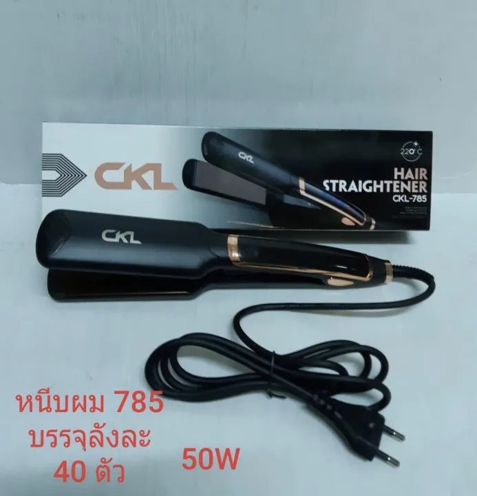 CKL-785 เครื่องหนีบผมตรง ที่หนีบผม เครื่องรีดผม ยืดตรงตรง ปรับความร้อนได้ รีดผมตรง มี มอก. รีดผม ...