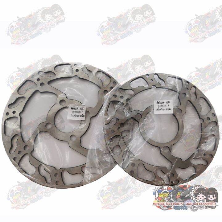 LJ Motorcycle front disc raider 150 fi rear disc raider 150 fi lighten ...