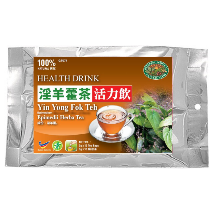 Epimedium Tea/Yin Yang Fok Tea | 淫羊藿茶 | Lazada