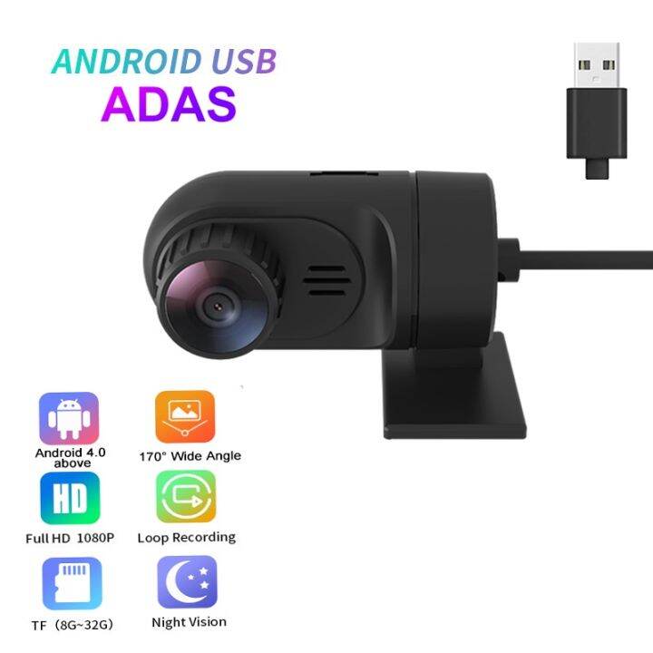 Car DVR Camera USB DVR DashCam for Android ADAS 1080P Full HD DVR ...
