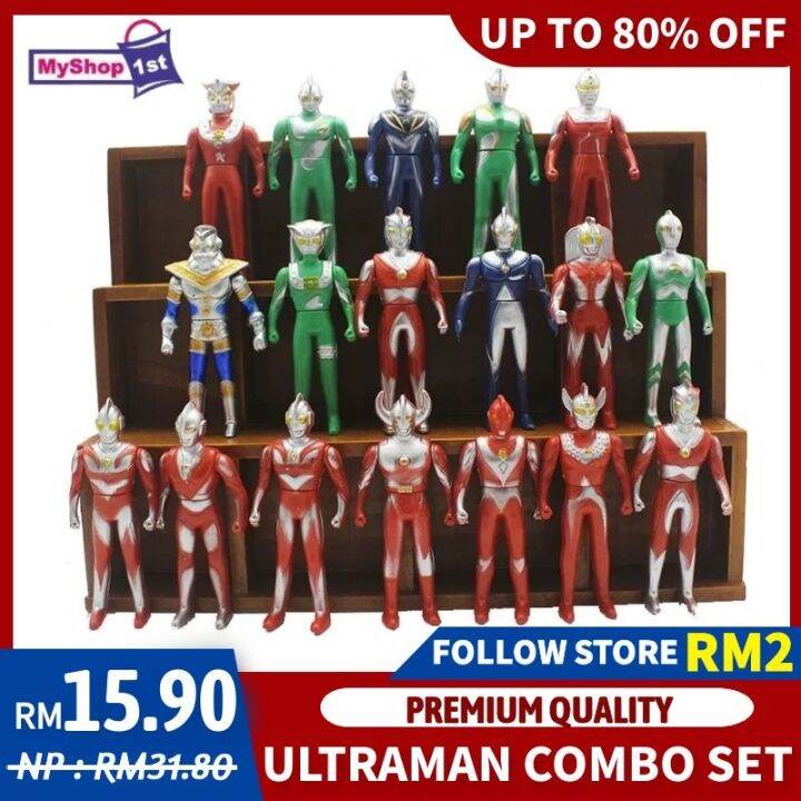 ULTRAMAN 18PCS Combo Set Kids Action Figures Toys | Lazada