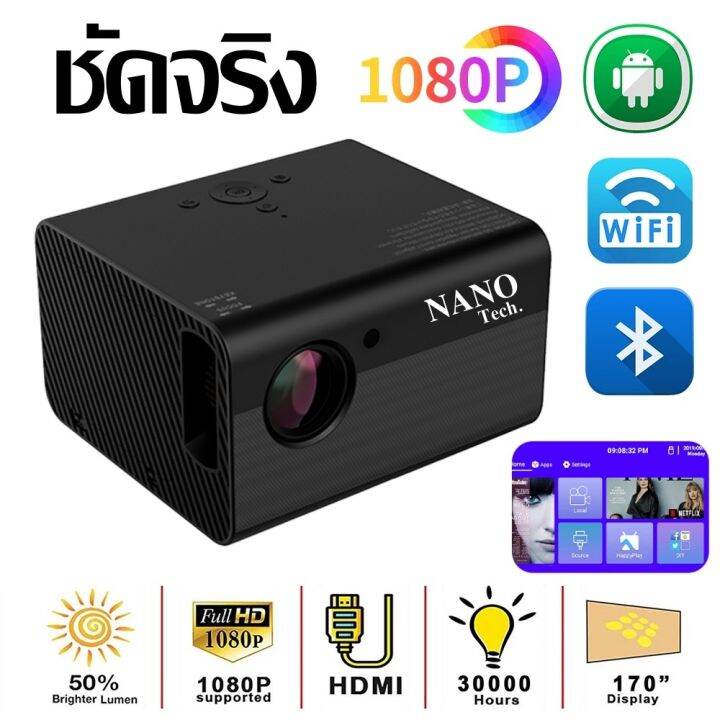 T10 โปรเจคเตอร์ Android 10 LED Full HD 1080P Proyector HDMI - ต่อมือถือ ...