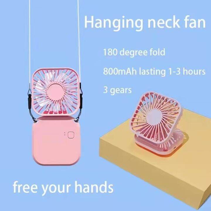 Pocket Halter Folding Fan Portable Handheld Mini Fan Hanging Neck With ...
