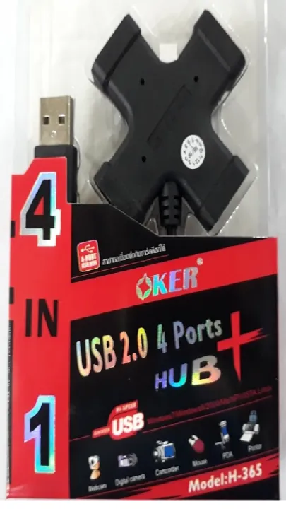 USB HUB Oker H-365 | Lazada.co.th